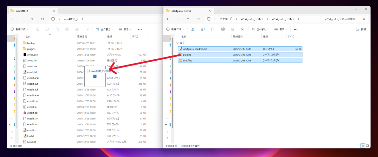 【2025年最新版】初心者でも絶対に挫折しないAviUtlの導入方法 | オンキョウ
