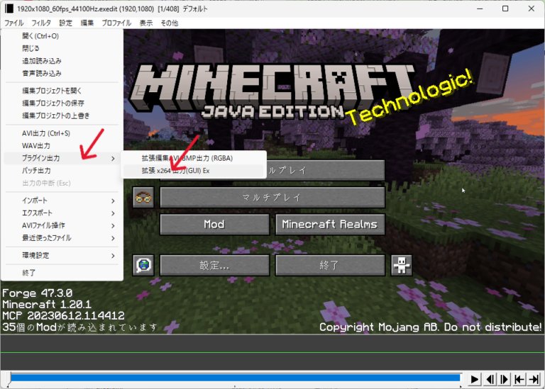 【2025年最新版】初心者でも絶対に挫折しないAviUtlの導入方法 | オンキョウ