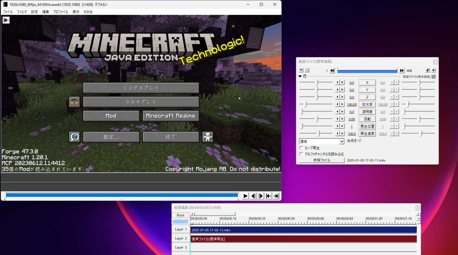 【2025年最新版】初心者でも絶対に挫折しないAviUtlの導入方法 | オンキョウ